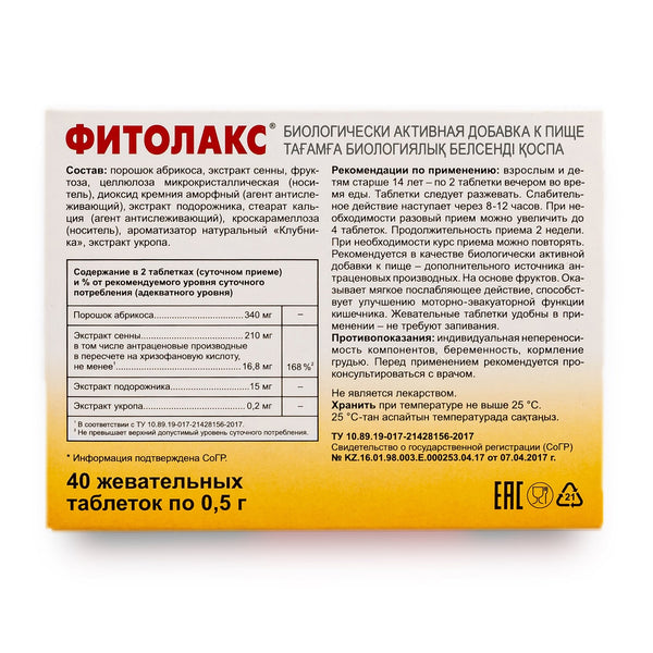 Fitolax Apricot by Evalar 40 Tabs - Siberian Green Australia