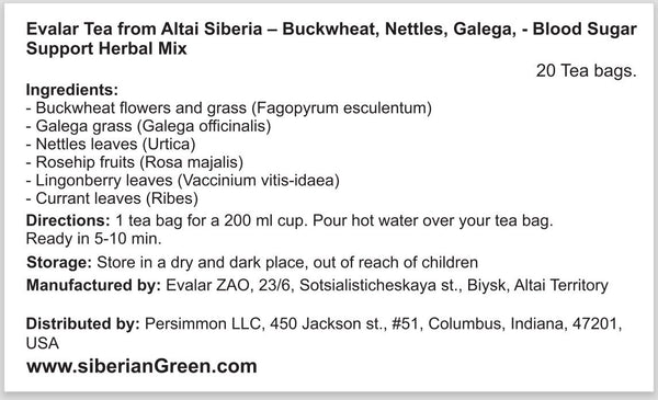 Buckwheat Nettles Galega Rosehip Lingonberry Evalar Tea Altai Siberia ...
