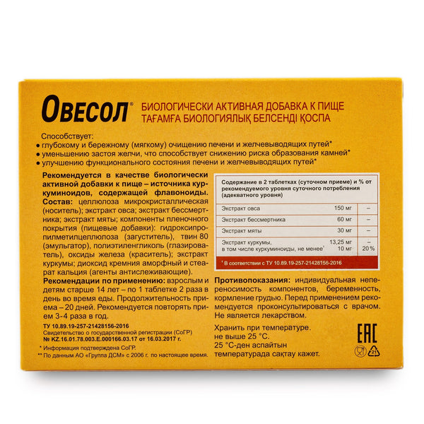Ovesol Evalar Oat Extract 40 Tabs - Siberian Green Australia